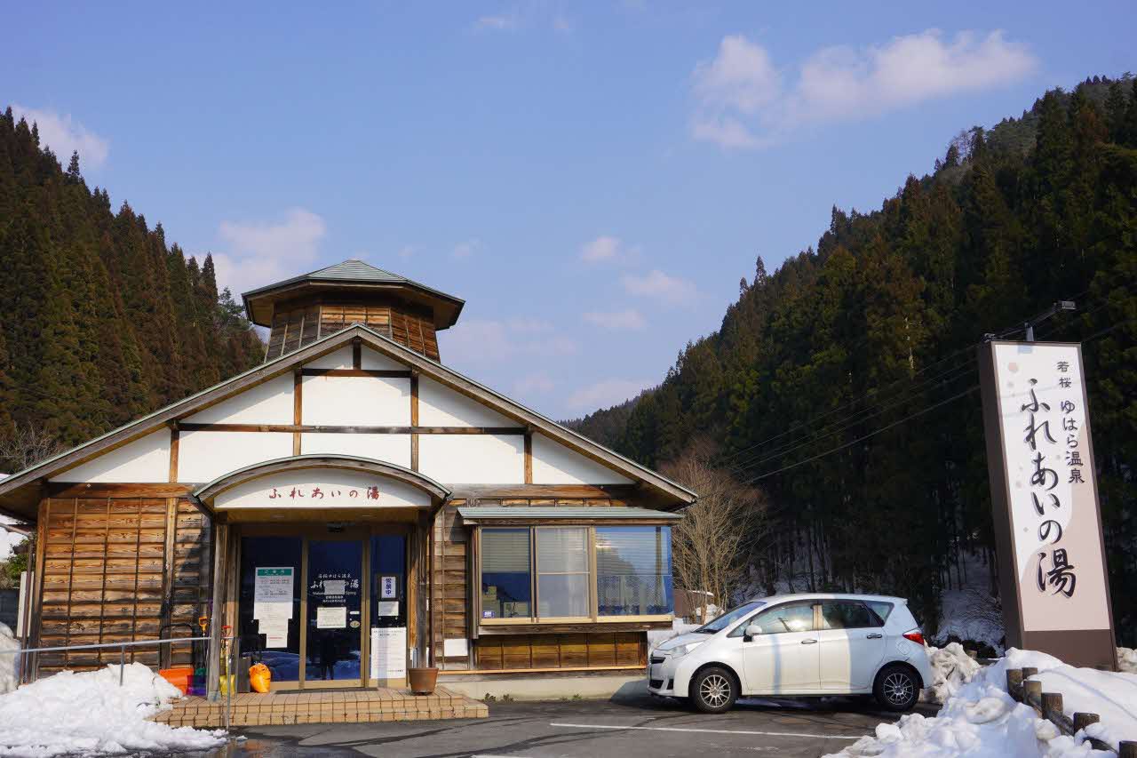 Tottori Tourism Guide