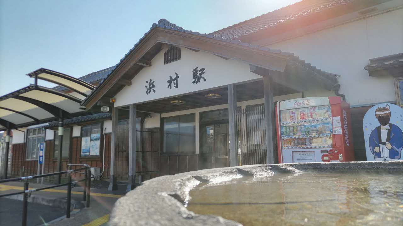 Tottori Tourism Guide