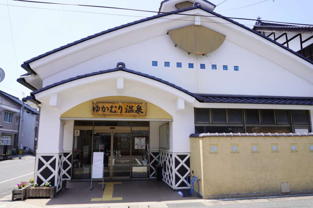 Tottori Tourism Guide