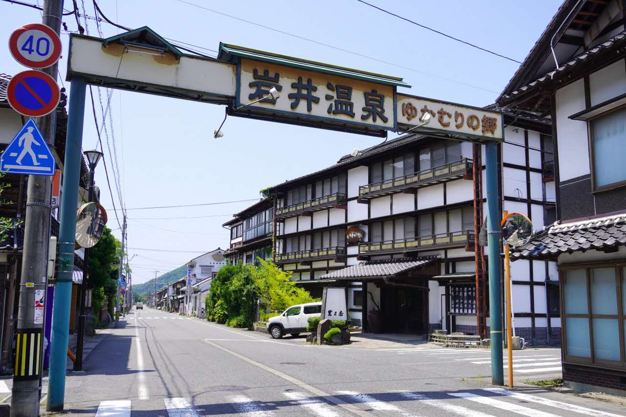Tottori Tourism Guide